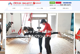 長野市のホームページ制作会社｜エヌスタイル株式会社